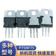 75n80拆機-75n80拆機批發、促銷價格、產地貨源 - 阿里巴巴