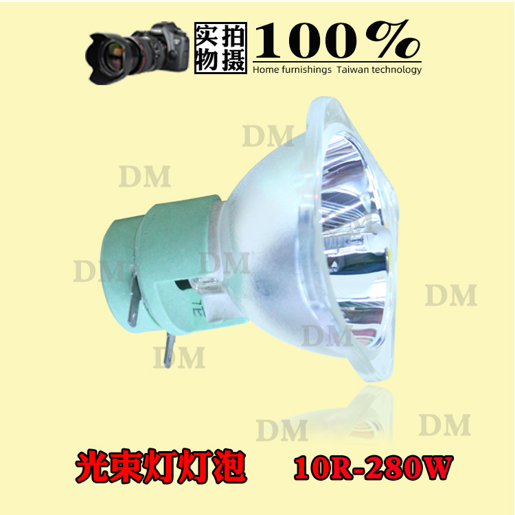 原装光束灯灯泡230W260W280W295W330W350W371W380W400W440W470W瓦-阿里巴巴