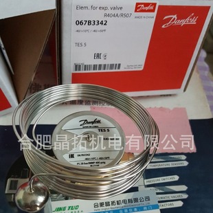 丹佛斯膨胀阀Danfoss TES5 067B3342 067B3343 TE5 R404A/R507-阿里巴巴