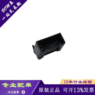 34793-0080 347930080 0347930080 黑色 2.0mm间距 8pin 直角弯针-阿里巴巴