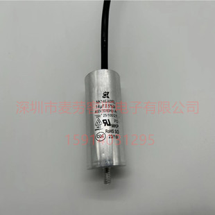 进口台湾SK MK146J40RL 风机风扇启动电容 400V 14UF 引线螺杆式-阿里巴巴