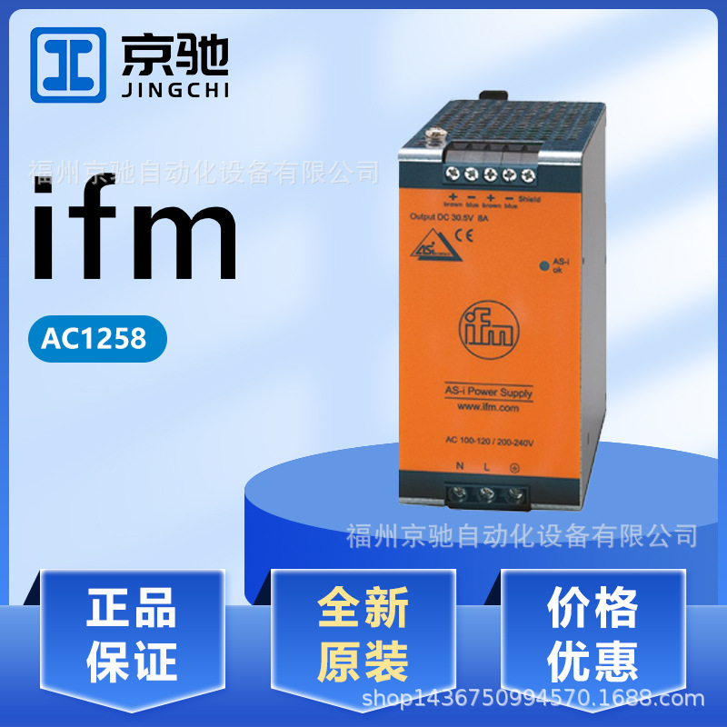 ac1306-ac1306批发、促销价格、产地货源 - 阿里巴巴