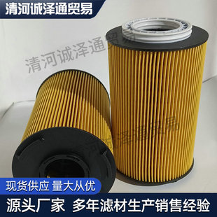 适配DONALDSON机油滤清器 P551088/HU12002Y/49868/HU1291/1Z-阿里巴巴