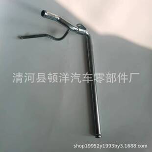 MD309608适用于三菱欧蓝德汽车铁水管冷却水管水箱MD346991油管-阿里巴巴