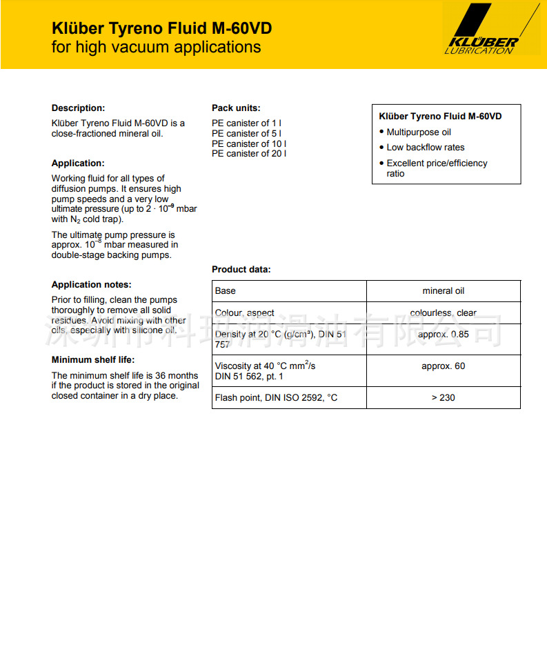 Kluber Tyreno Fluid M- 60VD/100V 特殊矿物油润滑油-阿里巴巴