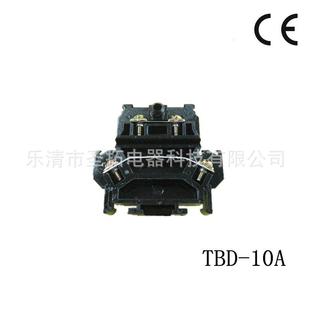 TBD-10A双层接线端子 导轨式接线端子 螺丝接线端子-阿里巴巴