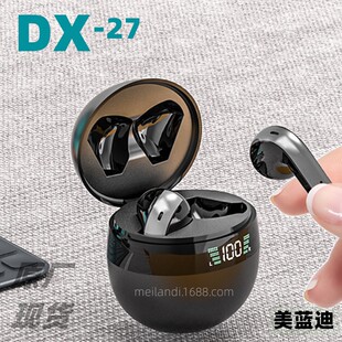 DAMIX新品私模不倒翁DX-27迷你小巧无线蓝牙入耳式高清通话耳机-阿里巴巴