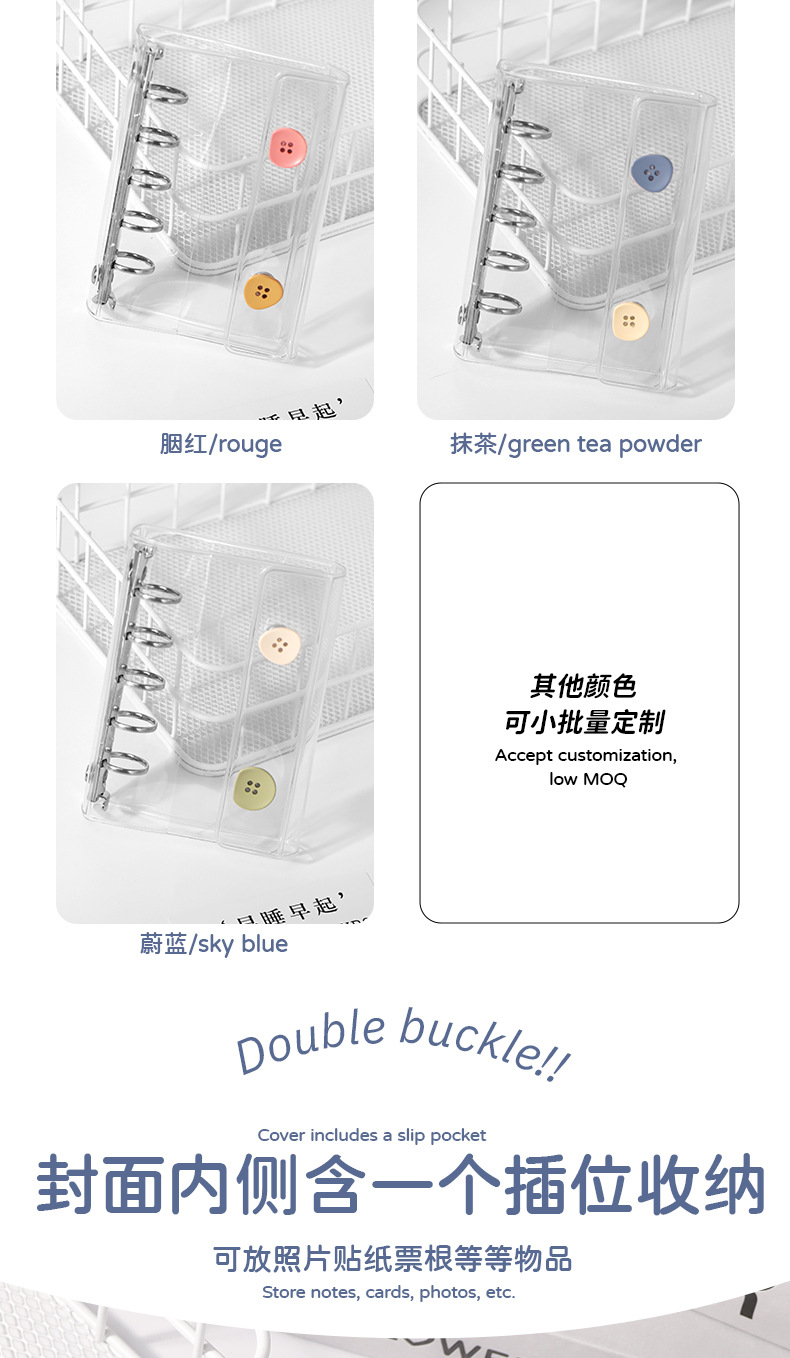 简约ins风M5活页本外壳PVC透明手帐夹A8双扣五孔通用可替换单壳-阿里巴巴