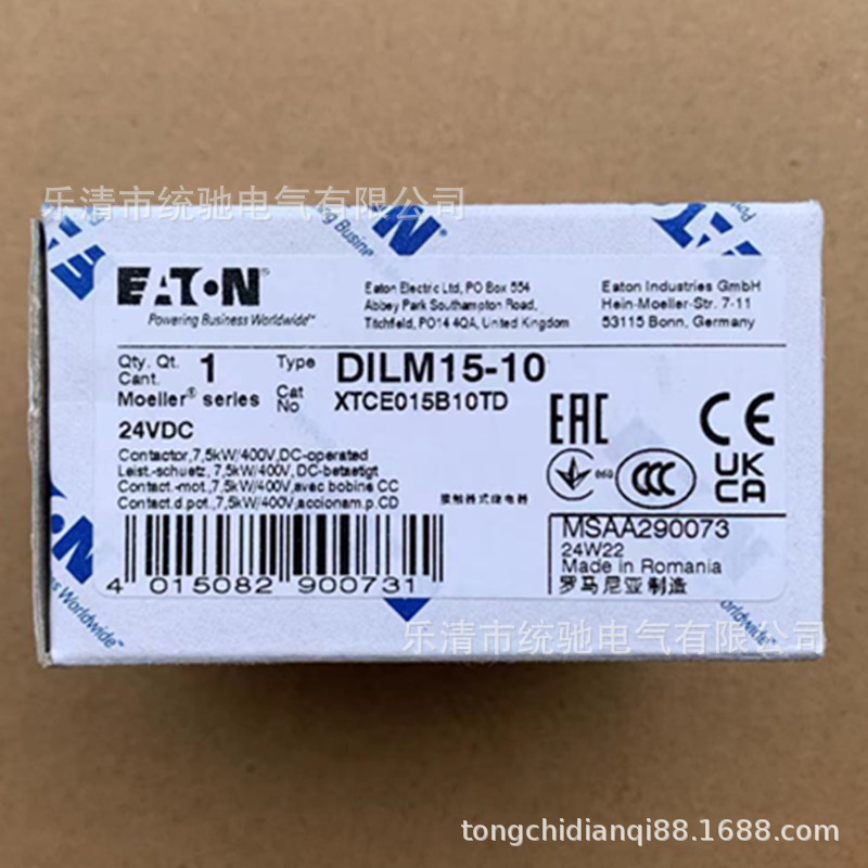 EATON/伊顿 DILM15-10(24VDC) 接触器直流15A XTCE015B10TD-阿里巴巴