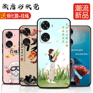 适用于华为nova11se手机壳BON-AL00硅胶潮全包个性防摔保护套简约-阿里巴巴