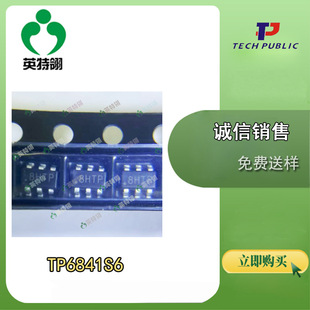 TECHPUBLIC/台舟 原装现货 TP6841S6 SOT-23-6 DC-DC电源芯片-阿里巴巴