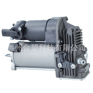 适用奔驰汽车空气悬挂打气泵 2513202704 2513202104 2513201304-阿里巴巴