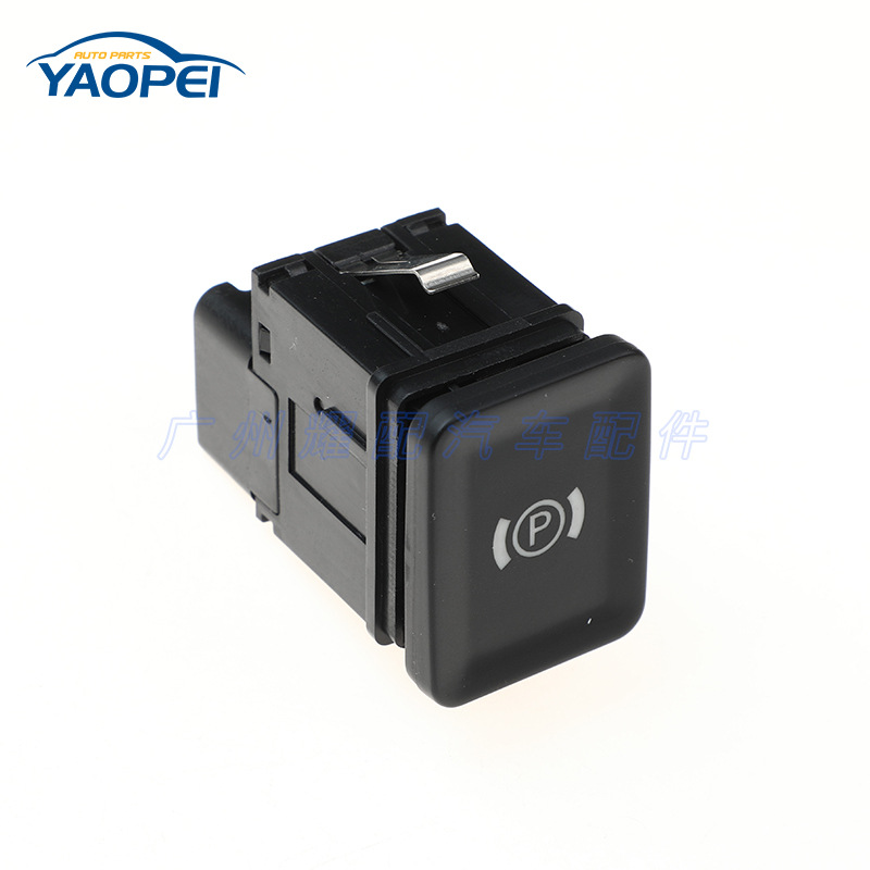 3C0927225C 适用于2006-2012年帕萨特B6 3C 电子手刹制动开关-阿里巴巴