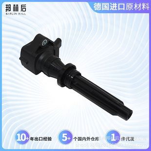 汽车点火线圈ignition coil适用于捷豹路虎LR035548工厂批发-阿里巴巴