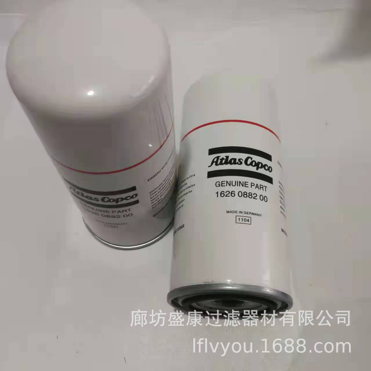 移动空压机油滤芯批发1626088200空压机配件油滤芯厂家现货-阿里巴巴