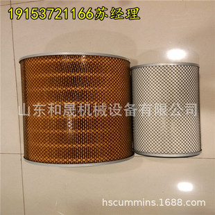 FS36220弗列加滤芯 康明斯代理商 福田戴姆勒油水分离器-阿里巴巴