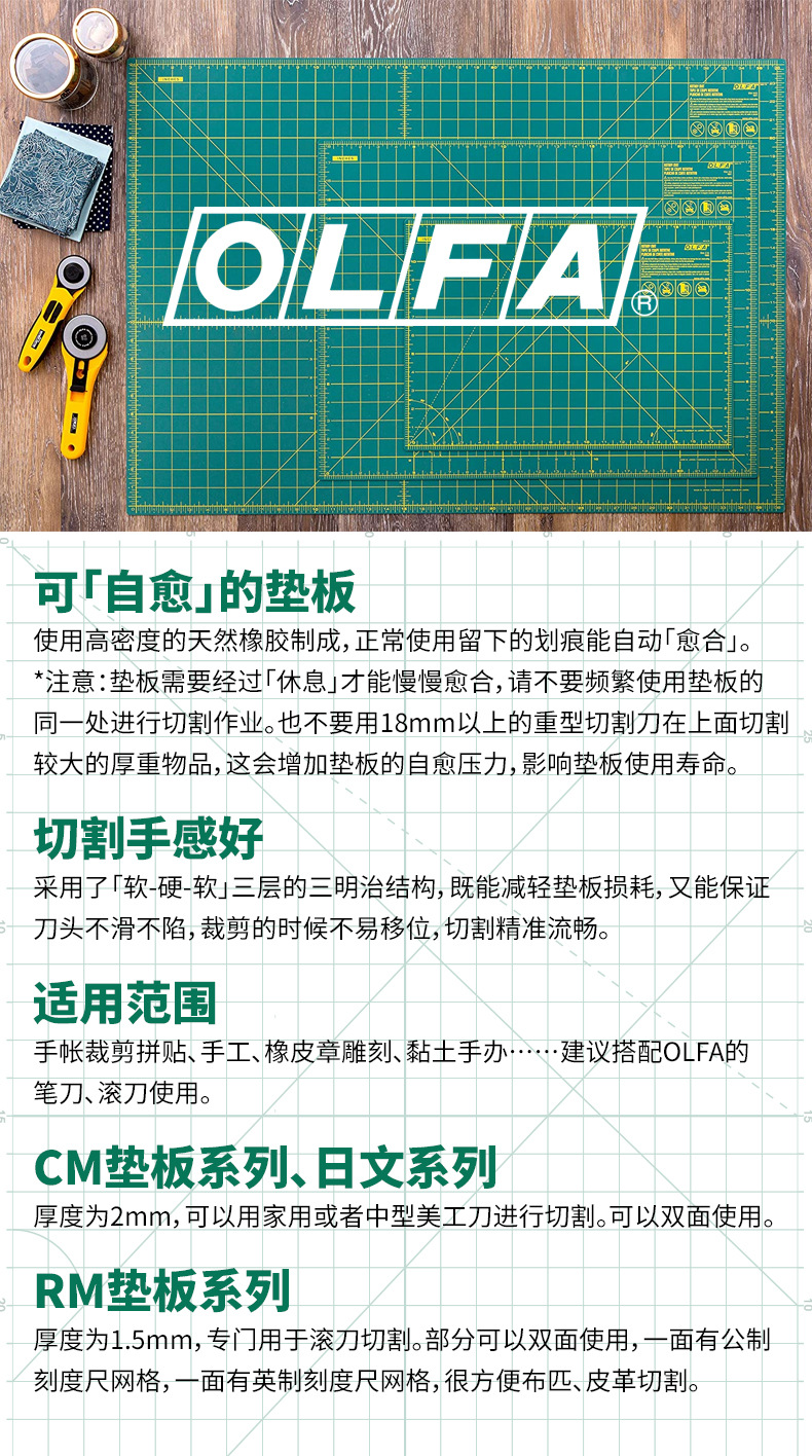 爱利华OLFA便携折叠A3变A4切割刀垫板 原装手工雕刻板223BNV-阿里巴巴