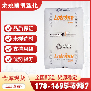 LDPE 卡塔尔石化 FB3003 薄膜级 包装塑料袋高收缩薄膜聚乙烯原料-阿里巴巴