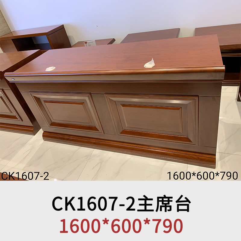 条桌 讲台 演讲台 主席台 会议室桌油漆贴实木皮讲座发言台演-阿里巴巴