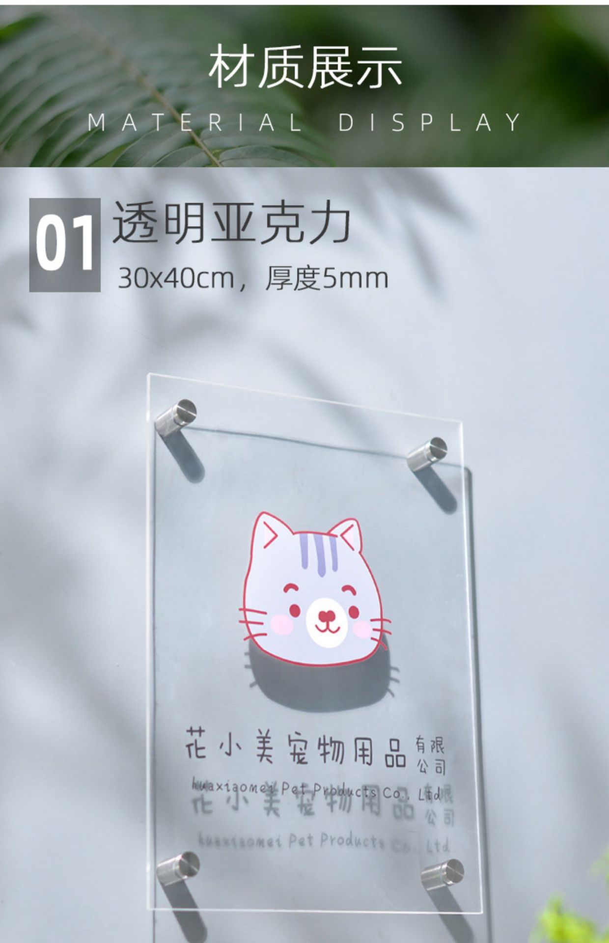 透明亚克力广告牌 有机玻璃企业logo亚克力标牌UV打印门牌定 制-阿里巴巴