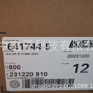 长期大量优势现货期货进口原装连接器 接插件MG641744-5-阿里巴巴