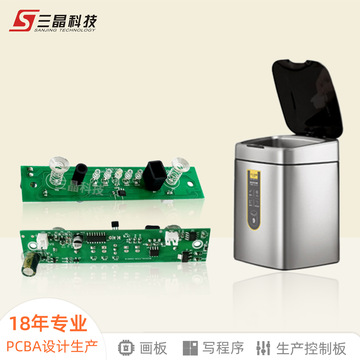 厂家直销 垃圾桶pcba方案 智能垃圾桶电路板 pcba抄板实力供应商-阿里巴巴