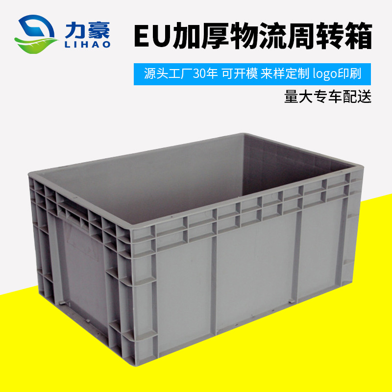 定制pp塑料盒注塑-定制pp塑料盒注塑批发、促销价格、产地货源 - 阿里巴巴