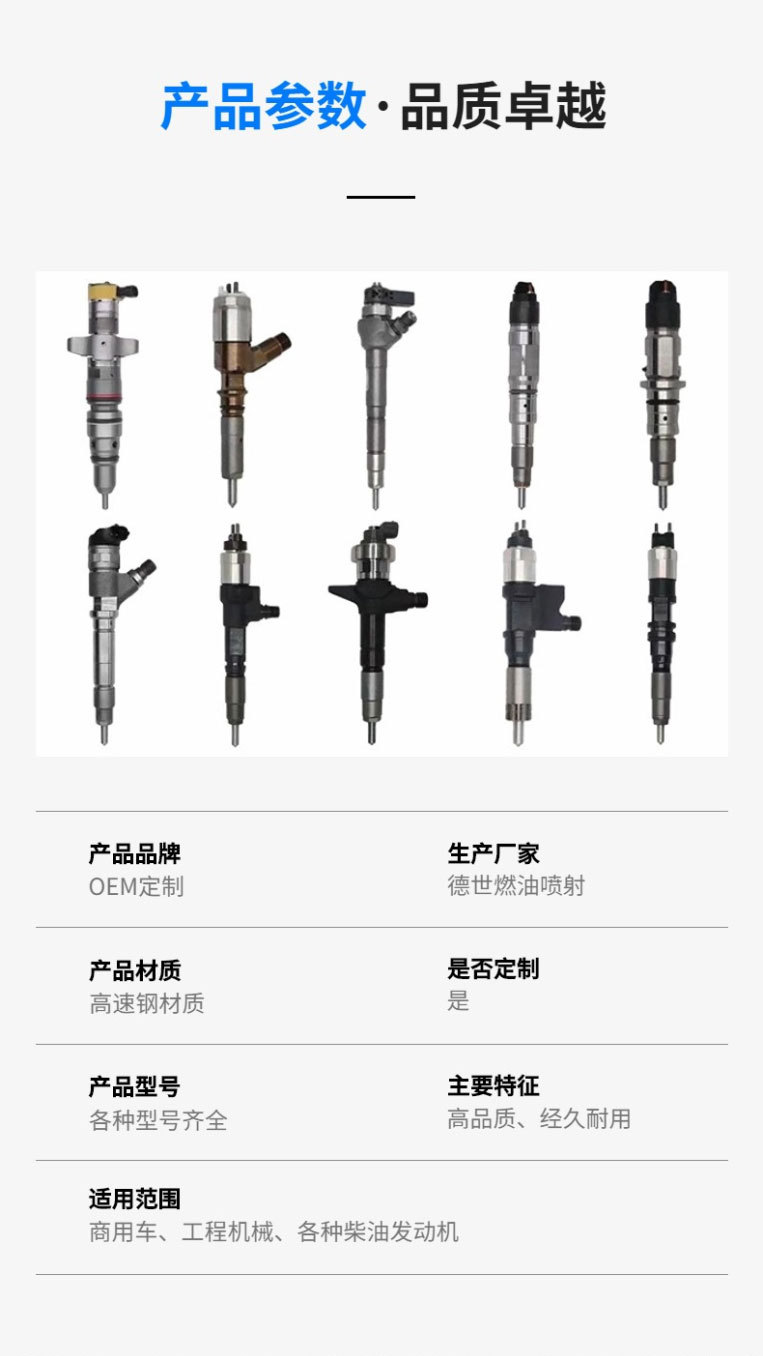 7135-486柴油发动机 电磁阀 控制阀 7135486 适用于德尔福 沃尔沃-阿里巴巴