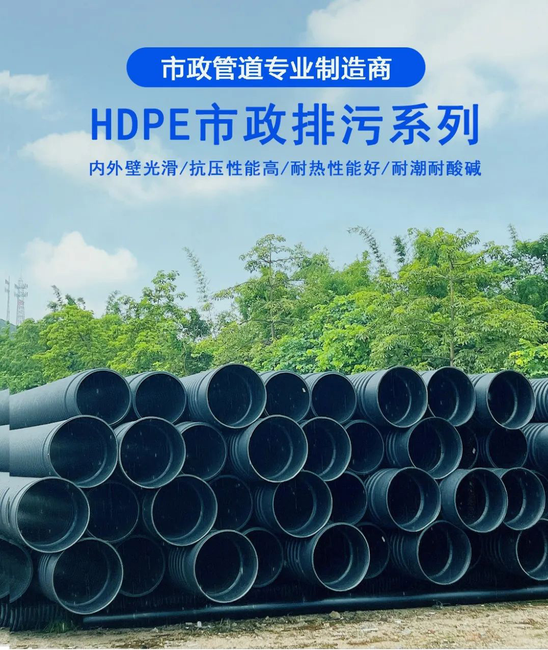 顾地HDPE双壁波纹管大口径SN8工程排水管SN4下水管排污管300 400-阿里巴巴