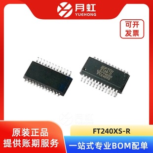 FT240XS-R USB转FIFO接口控制器芯片 FTDI/飞特帝亚 封装SSOP-24-阿里巴巴