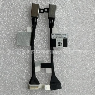 戴尔Dell Latitude 3420 3430 3520充电口DC电源接口电源头0HJW4D-阿里巴巴