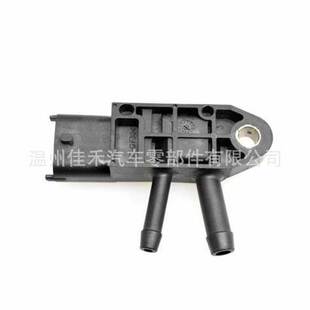 厂家供应 进气压力传感器 适用于 沃尔沃 31697984-阿里巴巴