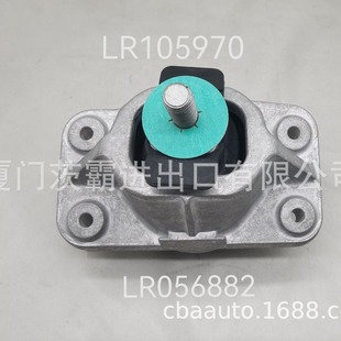 LR105970 LR056882-阿里巴巴