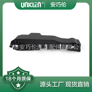 适用路虎运动版揽胜2014 支架 LR045212 LR055883 LR076776-阿里巴巴