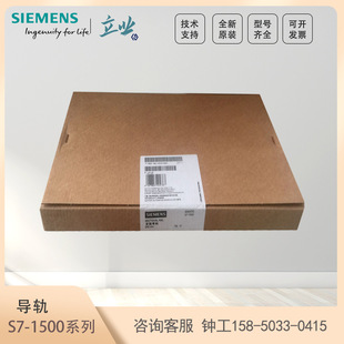 6ES7590-1AC40-0AA0 西门子S7-1500系列 安装导轨245mm 全新现货-阿里巴巴