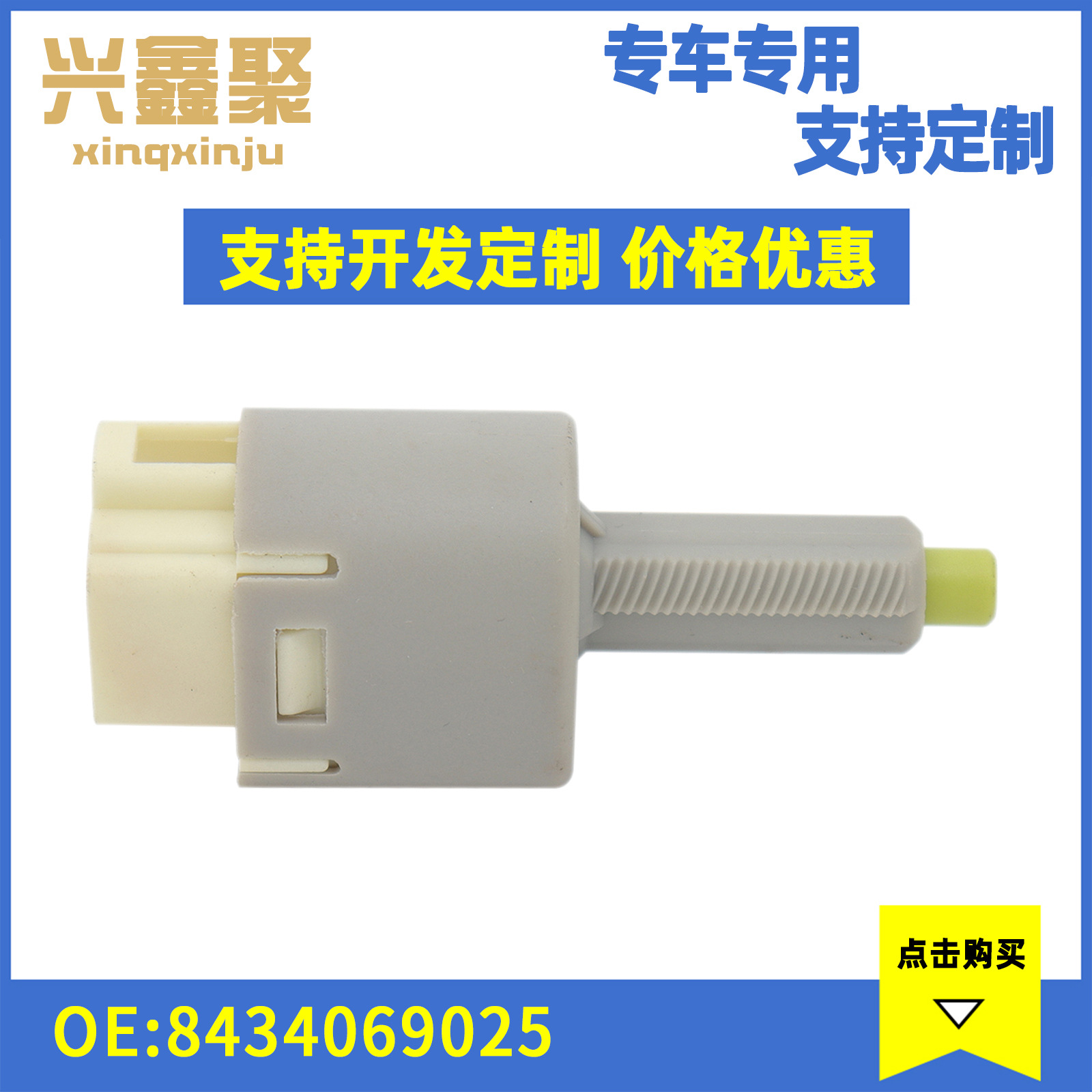 深圳市兴鑫聚科技有限公司_阿里巴巴旺铺