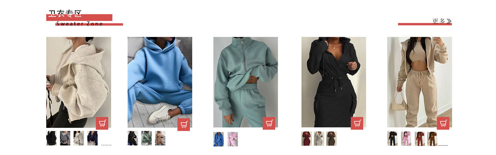 广州市鸿灏服饰有限公司_阿里巴巴旺铺