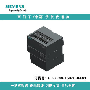 6ES7288-1SR20-0AA1西门子SMART，CPU SR20， 上，AC/DC/继电器-阿里巴巴