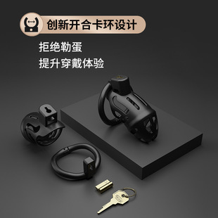 lockink索迹贞操锁男穿戴成人cb阴茎戒撸贞洁锁SM道具男士性用品-阿里巴巴