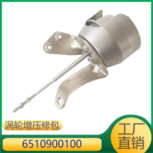 适用于奔驰M651发动机涡轮增压调节修包 6510900100 A6510900100-阿里巴巴