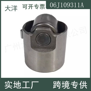 适用于VW奥迪Skoda 燃油泵推杆凸轮从动件06j109311A 06l109311-阿里巴巴