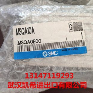 SMC齿轮齿条式摆台MSQA10A MSQA20A MSQB10A MSQB10A-M9NL需询价-阿里巴巴