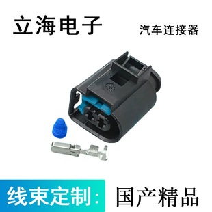 4D0971992A适用奥迪发电机传感器插头线束连接器DJ7026G-3.5-21-阿里巴巴