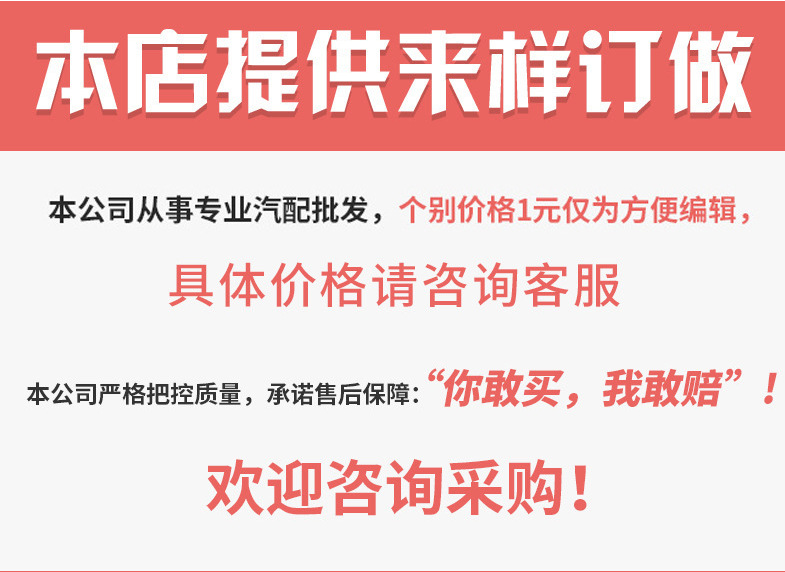 适用于丰田 座椅外安全带总成 73220-06320-A0 73210-06320-A0-阿里巴巴
