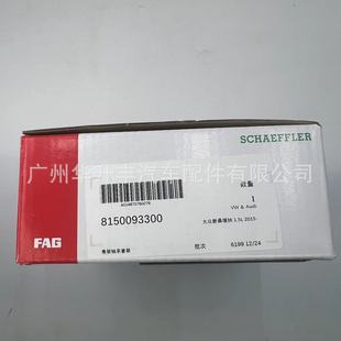 适用于大众桑塔纳 悬架轴承套装180412331/6R0412249/8150093300-阿里巴巴