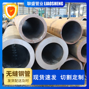 大口径无缝钢管切割45#20#厚壁碳钢管40Cr Q355B加工用低合金钢管-阿里巴巴