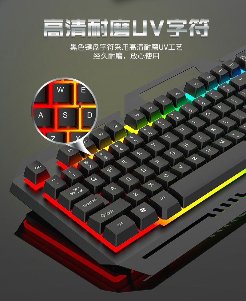 FVQ307 定制有线键盘背光手机卡槽电竞游戏金属铁板炫彩发光键盘-阿里巴巴