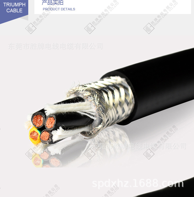 厂家直供UL20276 24AWG2/4/6/8/10/12/14/16C多芯双绞屏蔽线-阿里巴巴