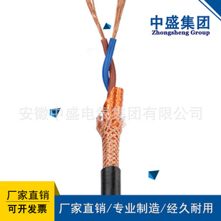 阻燃屏蔽双绞线双绞屏蔽电缆ZR-RVSP 2*1.5-阿里巴巴