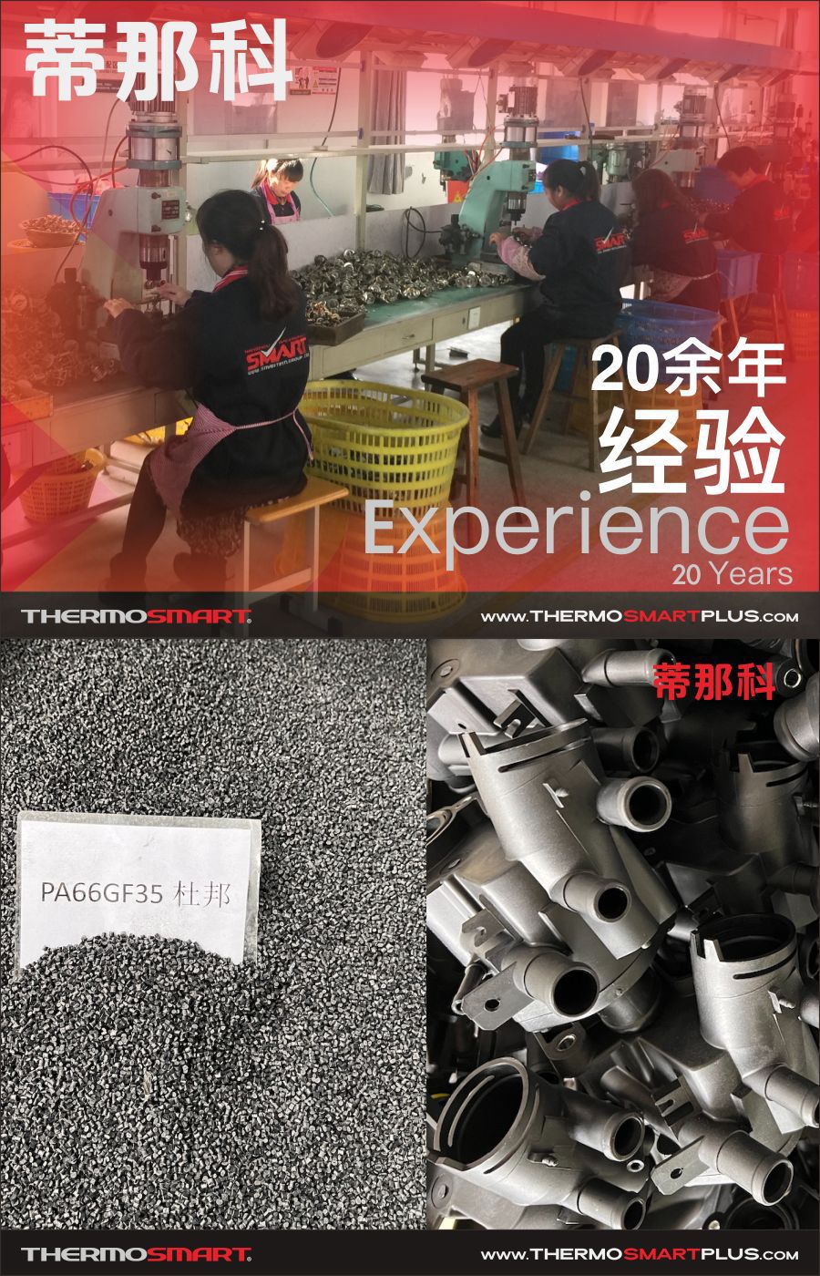 蒂那科官方原厂品质汽车节温器适用于宝马恒温器总成11518472111-阿里巴巴